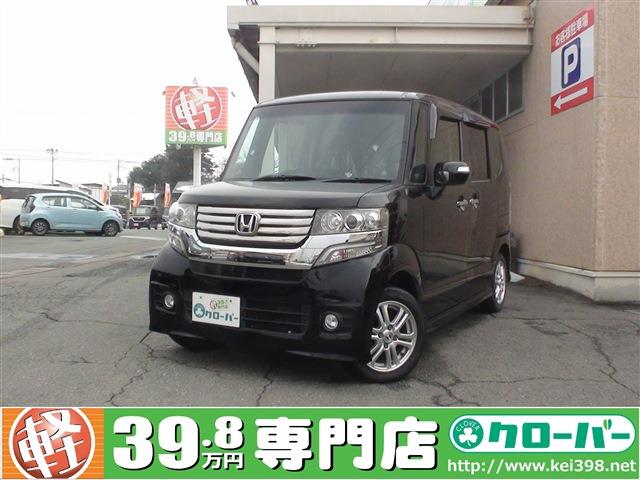 ホンダ N-BOX G Lパッケージ リースUP車両 - 山形の軽自動車 販売情報 | 軽39.8万円専門店クローバー - エマタ自動車